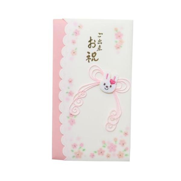 「熨斗袋」 祝儀袋 金封 1枚入 ご出産お祝 伊予結納センター 素敵な祝儀袋におめでとうの気持ちを包もう お祝の気持ちを込めて贈るご祝儀袋こちらは出産お祝いにぴったりの[祝儀袋]デザインいろいろあるのでお気に入りをみつけてくださいサイズ：約...
