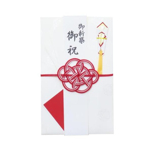 「熨斗袋」 祝儀袋 金封 1枚入り 御新築御祝 御祝 無地 伊予結納センター 素敵な祝儀袋におめでとうの気持ちを包もう お祝の気持ちを込めて贈るご祝儀袋慶事などお祝いに幅広くお使い頂けますデザインいろいろあるのでお気に入りをみつけてください...