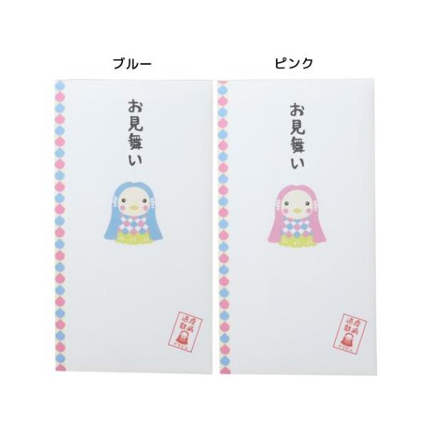 「熨斗袋」 祝儀袋 アマビエ金封 1枚入り お見舞い 伊予結納センター 素敵な祝儀袋におめでとうの気持ちを包もう お祝の気持ちを込めて贈るご祝儀袋慶事などお祝いに幅広くお使い頂けますデザインいろいろあるのでお気に入りをみつけてくださいサイズ...