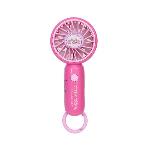 「ハンディ扇風機」 携帯用扇風機 こびとづかん カラビナ付きminiFAN カクレモモジリ ジェイズプランニング 風力は3段階に切替可能！ 子どもたちが公園や野山でこびと探しに夢中になる一大ブームを巻き起こした[こびとづかん]グッズにまたま...