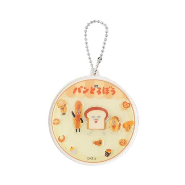 「キーホルダー」 キーリング パンどろぼう シャカシャカアクリルキーホルダー ほかほか 中のミニパーツがシャカシャカ動く楽しいキーホルダー 人気絵本[パンどろぼう]グッズにまたまた可愛いnewアイテム登場こちらは人気アイテム[アクリルキーホ...