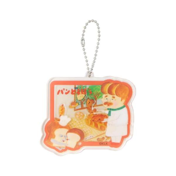 「キーホルダー」 キーリング パンどろぼう シャカシャカアクリルキーホルダー いとしのパンたち 中のミニパーツがシャカシャカ動く楽しいキーホルダー 人気絵本[パンどろぼう]グッズにまたまた可愛いnewアイテム登場こちらは人気アイテム[アクリ...