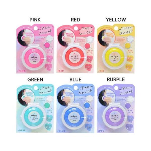 「コスメ雑貨」 ヘアカラー用品 ヘアカラーコンパクト カミオジャパン 手を汚さずに塗れる1DAYヘアカラー 手を汚さずに塗れる1DAYヘアカラーが登場シャンプーで落とせて使いやすいイベントやライブ、推し活にぴったり推し活にマストなカラーライ...