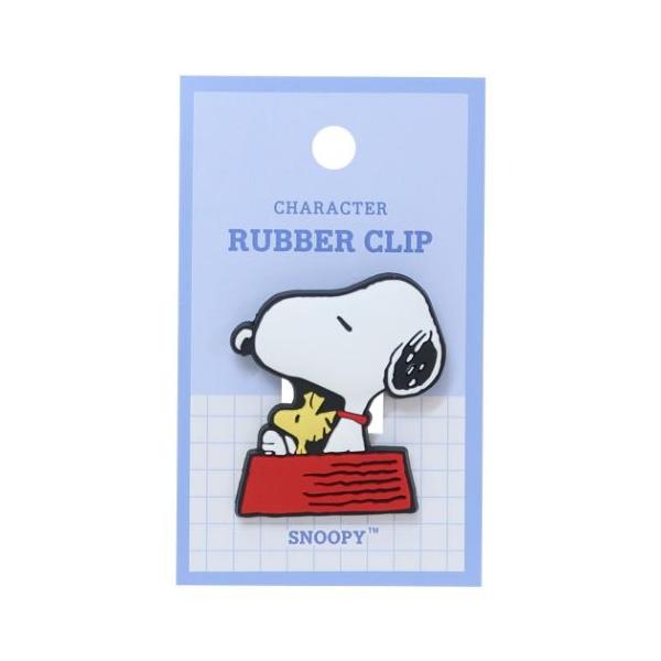 「クリップ マグネット」 スヌーピー ラバークリップ クリップ スヌーピー＆ウッドストック ピーナッツ キャラクター ダイカットだから存在感もバツグンのクリップ 大人気[PEANUTS/SNOOPY]グッズにまたまた可愛いnewアイテム登場...