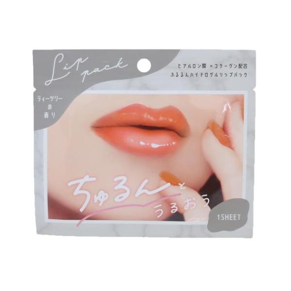 「コスメ雑貨」 唇パック SHINY LIP GRAY リップパック ティーツリーの香り くちびるぷっくり集中ケアマスク 毎日が楽しくなるキュートなZAKKAシリーズこちらは保湿成分をたっぷり含んだ[ハイドロゲルリップパック]ヒアルロン酸、...