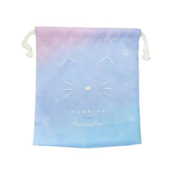 「巾着袋」 マチ付ききんちゃくポーチ YUMEIRO NO PARADE 巾着袋 カミオジャパン 新入学 マチ付きだからいろいろ使える！ランチタイムに大活躍の巾着袋 入学 新学期にぴったりのキュートなランチ雑貨シリーズこちらはとっても可愛い...