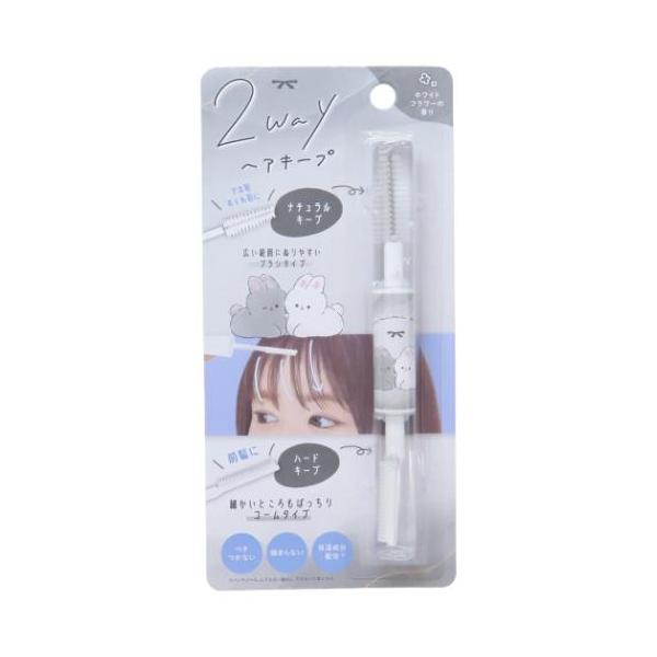 「ブラシ くし」 2WAYヘアキープマスカラ USAMIMI DIARY ヘアケア カミオジャパン アホ毛、おくれ毛にもサッとひとぬり 毎日がお洒落に楽しくなるキュートなコスメ雑貨シリーズこちらは前髪セットに使いやすい[ヘアキープマスカラ]...