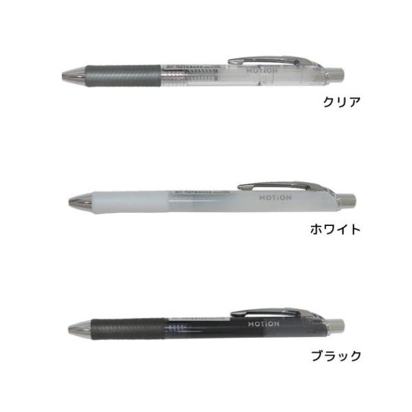 「シャープペン」 シャープペン MOTION エナージェルシャープ0.5 カミオジャパン 握りやすくて書き味抜群 ENERGIZE PENCIL 新学期の準備にぴったりなキュートなステーショナリーシリーズこちらは書きやすいと評判の[エナージ...