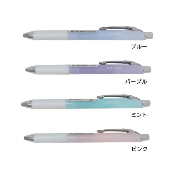 「シャープペン」 シャープペン MOTiON エナージェルシャープ 新学期に可愛い雑貨や文具で揃えちゃおう シンプルデザインで使いやすい[MOTiON]ステーショナリーシリーズこちらは書きやすいと評判の[エナージェルシャープ]太めの軸と握り...