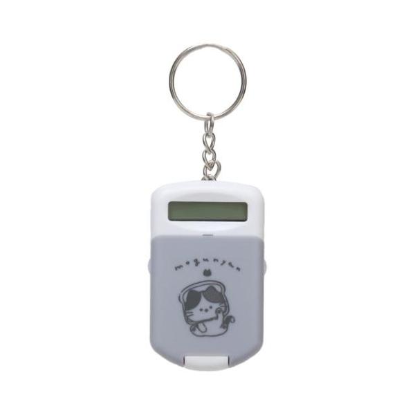 「電卓」 電卓キーホルダー もぐにゃん キーリング カミオジャパン もぐにゃんのかわいい電卓キーホルダー 毎日が楽しくなるキュートなZAKKAシリーズこちらはかわいい[電卓キーホルダー]シンプルなワンポイントデザインでキーホルダーとしても可...