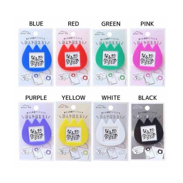 「クリップ マグネット」 ネームクリップ なふだクリップ 好きな写真やイラストを挟んで使える 毎日が楽しくなるキュートなZAKKAシリーズこちらは好きな写真やイラストを挟んで使える[なふだクリップ]クリップとしても名札としても使えます。カラ...