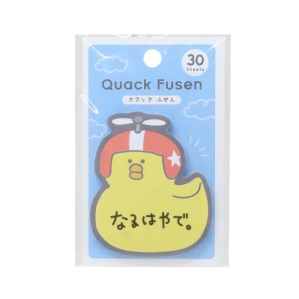 「付箋」 付箋 クワックふせん Quack Fusen プロペラ カミオジャパン かわいい個性的なアヒルのふせん 毎日が楽しくなるキュートなステーショナリーシリーズこちらはかわいい[クワックふせん]ついあつめたくなる個性的なアヒルのふせんで...