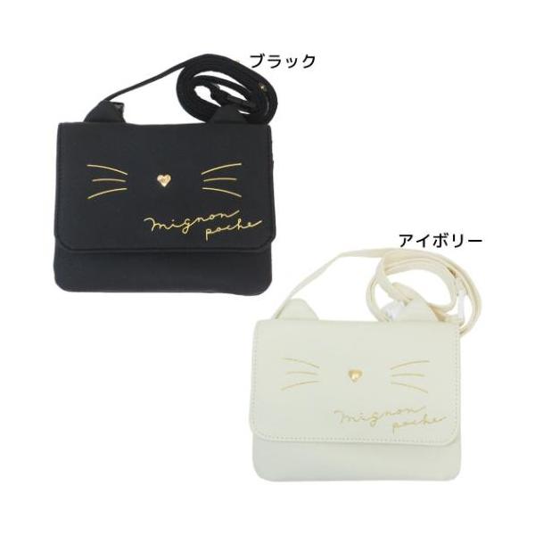 「クリップポケット」 クリップポケット ショルダーひもつき どこでもポッケ ネコ カミオジャパン ポケットがない服でもクリップで簡単に取り付け出来る 毎日がたのしくなるキュートなZAKKAシリーズこちらはおしゃれな合皮タイプの[ショルダー付...