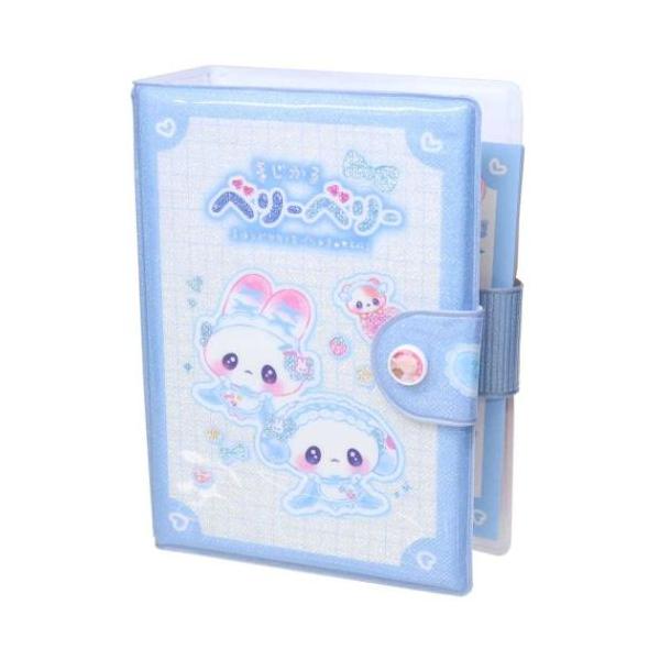 「シール帳」 シール帳 シールバインダーブック まじかるベリーベリー 大容量！立体系シールもしっかり収納 毎日が楽しくなるキュートなZAKKAシリーズこちらはシールコレクションにピッタリな[シールバインダーブック]貼って剥がせるシールシート...