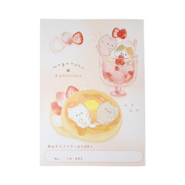 「連絡帳」 連絡帳 B5れんらくノート たてがき もぐにゃん カミオジャパン 新入学に可愛い雑貨や文具で揃えちゃおう 入学 新学期に大喜び間違いナシのキュートなステーショナリーシリーズこちらは定番アイテム[B5連絡ノート]フルカラーデザイン...