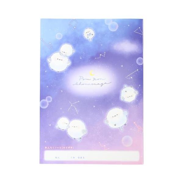 「連絡帳」 連絡帳 B5れんらくノート たてがき ぽんぽんシマエナガ カミオジャパン 新入学に可愛い雑貨や文具で揃えちゃおう 入学 新学期に大喜び間違いナシのキュートなステーショナリーシリーズこちらは定番アイテム[B5連絡ノート]フルカラー...