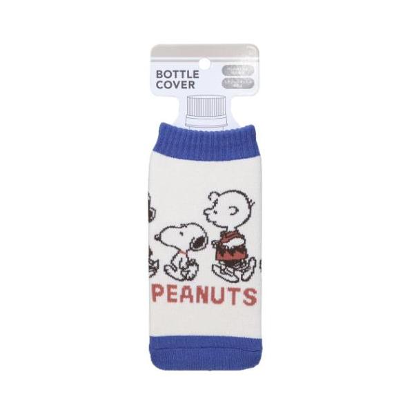 「ペットボトルホルダー」 スヌーピー ボトルカバー ピーナッツ ペットボトルホルダー キャラクター てくてく スヌーピーのランチ雑貨「てくてく」シリーズ 大人気[PEANUTS/SNOOPY]グッズにまたまた可愛いnewアイテム登場こちらは...