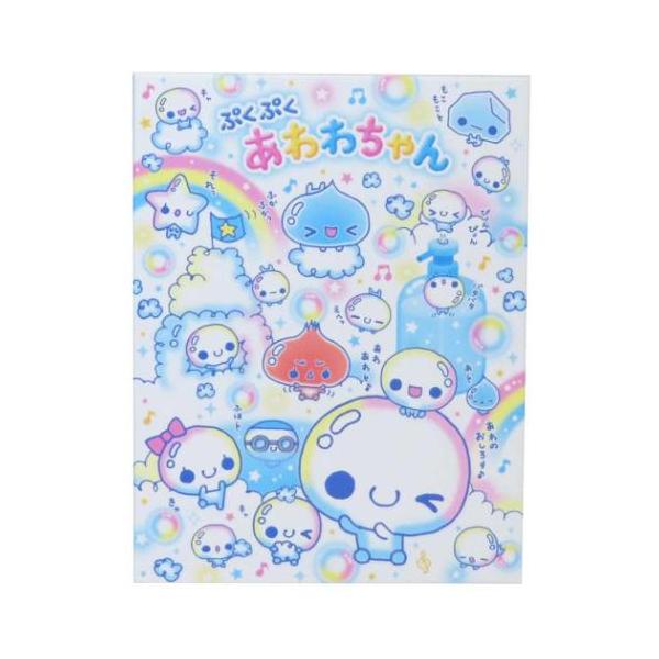 「プロフ帳 交換ノート」 プロフィール帳 ぷくぷくあわわちゃん プロフィールブック カミオジャパン 新学期には欠かせない！友達いっぱい作っちゃお 新学期の準備にぴったりのステーショナリーこちらは新学期には欠かせない とっても可愛いプロフィー...