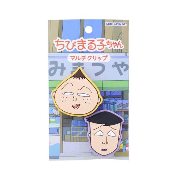 「クリップ マグネット」 ちびまる子ちゃん アニメキャラクター クリップ マルチクリップ 永沢＆藤木 メモを挟んだり、本のしおり代わりにしたり 大人気アニメ[ちびまる子ちゃん]グッズにまたまたかわいいNEWアイテム登場こちらは定番人気の[マ...
