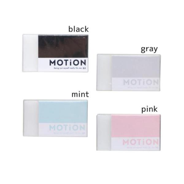 「消しゴム」 消しゴム MOTiON まとまるくん消しゴム カミオジャパン らしさつづく、毎日 シンプルデザインで使いやすい[MOTiON]ステーショナリーシリーズこちらは大人気アイテム[まとまるくん消しゴム]かるいチカラで消せて、ケシかす...