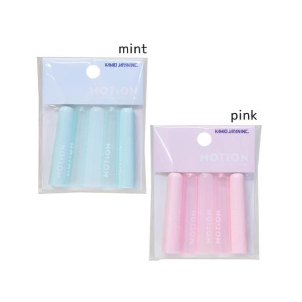 「鉛筆キャップ 鉛筆削り」 鉛筆キャップ MOTiON えんぴつカバー5本セット らしさつづく、毎日 シンプルデザインで使いやすい[MOTiON]ステーショナリーシリーズこちらは小学生の定番アイテム[えんぴつキャップ5個セット]ペンケースの...