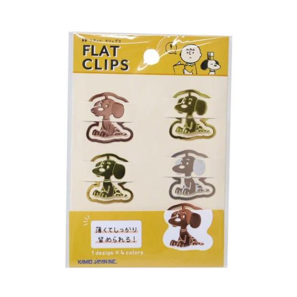 「クリップ マグネット」 スヌーピー フラットクリップス ピーナッツ クリップ キャラクター ヴィンテージ Simple color comic 本やノートのブックマークやインデックスにぴったり 大人気[PEANUTS/SNOOPY]グッズ...