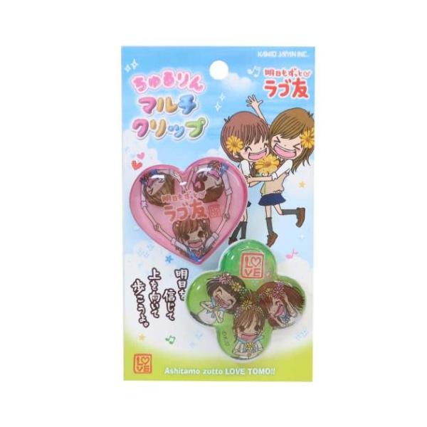 毎日が楽しくなるキュートなZAKKAシリーズこちらはいろいろ使える[マルチクリップ]ジャマな前髪がズレずにとまるのでメイクや食事、洗顔、デスクワークに使えて便利バッグや制服につけてもかわいいねメモや書類とめるのにも、プレゼント交換にもぴった...