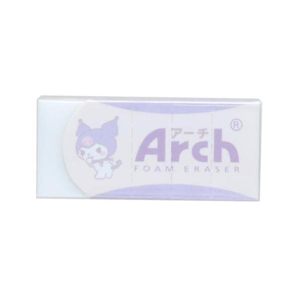 「消しゴム」 クロミ Arch アーチミニケシゴム サンリオ 消しゴム キャラクター 新入学 驚くほど消しやすくて、折れない！！Arch消しゴム 大人気サンリオキャラクターの可愛らしい新作ステーショナリー消しゴムの不満点で多くの中高生が答え...