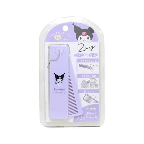「ブラシ くし」 クロミ グッズ 手鏡＆くし サンリオ キャラクター 1本でお直しカンペキ 大人気サンリオキャラクターグッズにまたまた可愛いnewアイテム登場こちらはおしゃれ女子の必需品[コスメスティック]厚さたった6mmでミラーとコームの...