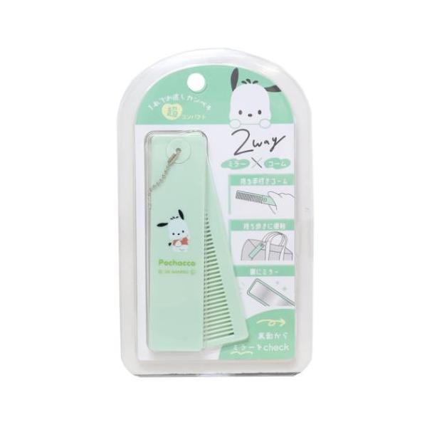「ブラシ くし」 ポチャッコ キャラクター 手鏡＆くし コスメスティック サンリオ 1本でお直しカンペキ 大人気サンリオキャラクターグッズにまたまた可愛いnewアイテム登場こちらはおしゃれ女子の必需品[コスメスティック]厚さたった6mmでミ...