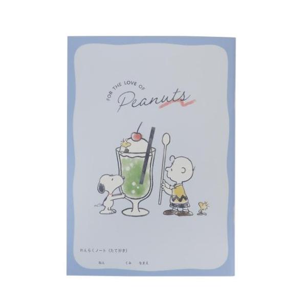 「連絡帳」 スヌーピー キャラクター 連絡ノート A5連絡ノート dessert time 新学期に可愛い雑貨や文具で揃えちゃおう 大人気PEANUTS/SNOOPYグッズにまたまた可愛いnewアイテム登場こちらは定番アイテム[A5連絡ノー...