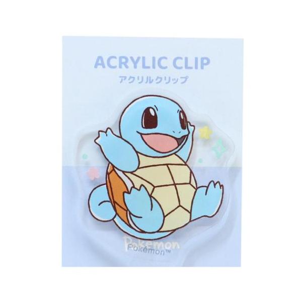 「クリップ マグネット」 ポケットモンスター グッズ クリップ キャラクター ダイカットアクリルクリップ ゼニガメ ポケモン文具コレクション登場 大人気[POCKET MONSTER/ポケットモンスター]のステーショナリーシリーズこちらはと...