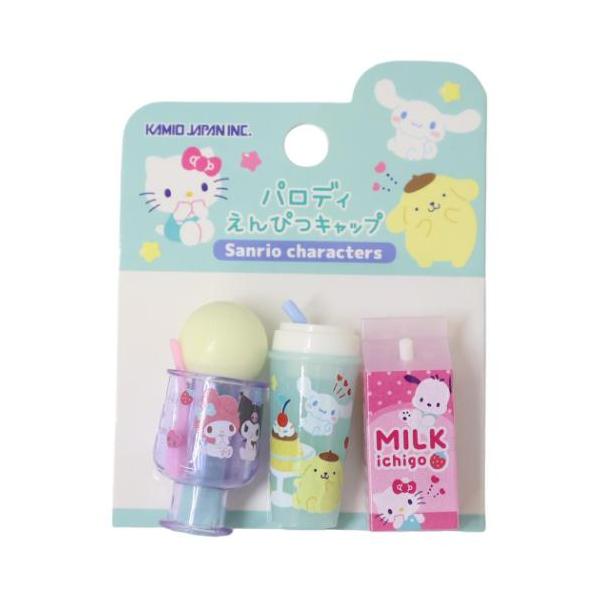 「鉛筆キャップ 鉛筆削り」 パロディえんぴつキャップ 3本セット サンリオキャラクターズ 鉛筆キャップ Sanrio カミオジャパン ドリンク 新学期に可愛い雑貨や文具で揃えちゃおう 大人気サンリオキャラクターのキュートなステーショナリーシ...