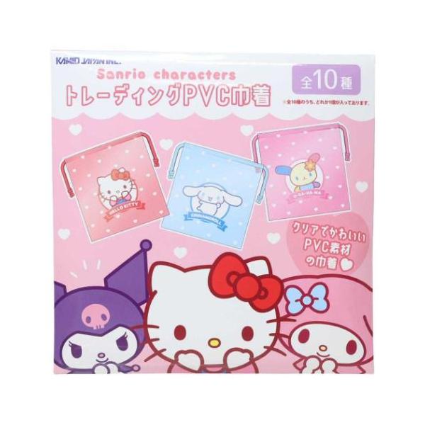 「巾着袋」 巾着袋 サンリオキャラクターズ トレーディングPVC巾着 全10種の内どれか1個 Sanrio カミオジャパン 全部集めたくなるトレーディング雑貨シリーズ 大人気サンリオキャラクターズグッズにまたまた可愛いnewアイテム登場こち...