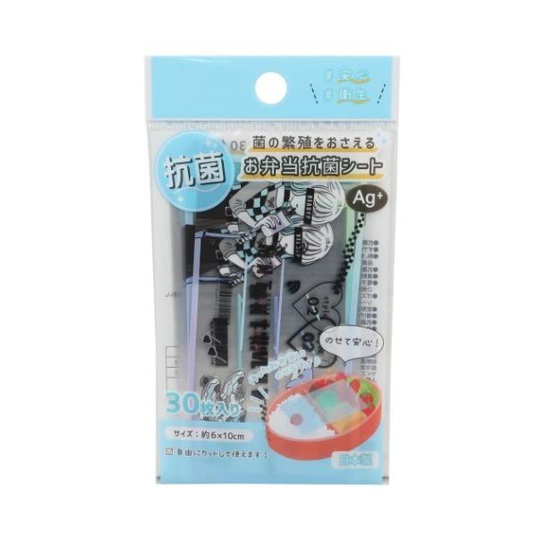 「ランチグッズその他」 ランチグッズ お弁当抗菌シート LIKEオルチャン 通販  AG 銀イオン成分配合で菌の繁殖を抑える   ティーンズに人気の[LIKEオルチャン]のキュートなランチZAKKAシリーズこちらはおかずやご飯に乗せるだけの...