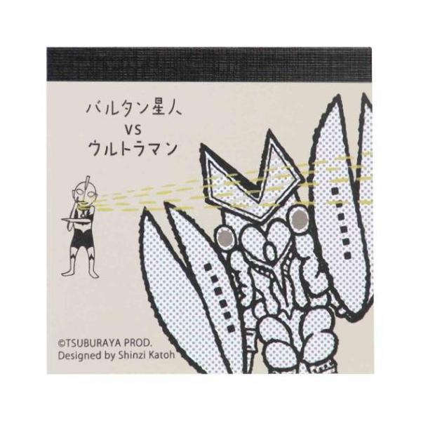 「メモ帳」 ウルトラマン キャラクター メモ帳 ブロックメモ バルタン星人VSウルトラマン ウルトラモンスターズコレクション 特撮ヒーロー 電話メモなどに便利なスクエアブロックメモ 熊本県出身の雑貨デザイナー絵本作家[Shinzi Kato...