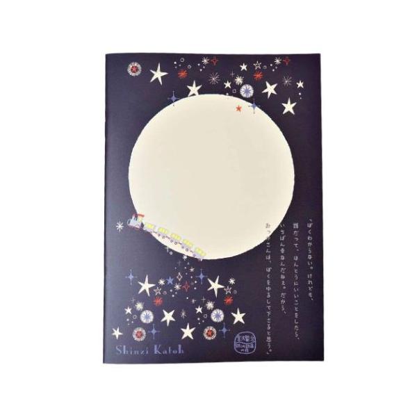 「横罫ノート」 横罫ノート ノートA5 宮沢賢治 銀河鉄道の夜 木野瀬印刷 持ち運びしやすいA5ノート 毎日が楽しくなるキュートなZAKKAシリーズこちらは使いやすい小さめサイズの[A5ノート]本文はワンポイントイラストが入っていてかわいい...