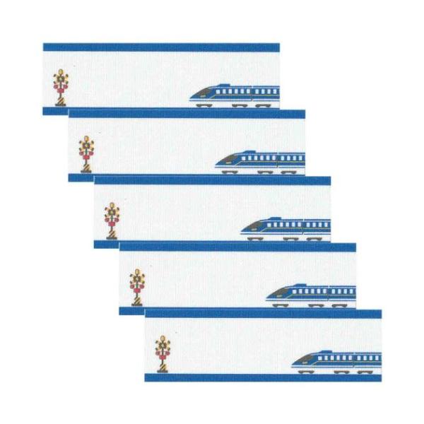 「お名前シール ワッペン ネームペン」 名前ラベル ネームラベルSS 5枚セット ブルートレイン 新入学 お気に入りシリーズ 新入園 新入学にぴったりなかわいい雑貨シリーズ 入園 入学にぴったりなかわいい手芸雑貨シリーズこちらは定番人気アイ...