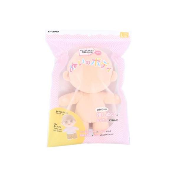 「ぬいぐるみ：キャラクター」 推し活アイテム 推しぬい ぬいのボディ L ホワイトピーチ NUI-03 清原 推しのぬいぐるみを作ってみよう 自分だけの[推しぬい]作りをしてみませんか？はじめての方でも、自分だけの推しぬいが簡単に作れる「て...