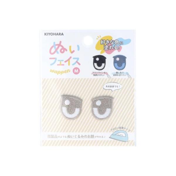 「ワッペン」 ぬいフェイスワッペンM 目 推しぬい 推し活アイテム NUIW-03 清原 推しのぬいぐるみを作ってみよう 自分だけの[推しぬい]作りをしてみませんか？ぬい（ぬいぐるみ）の顔の、中 大サイズ用のフェイスパーツの刺しゅうワッペン...
