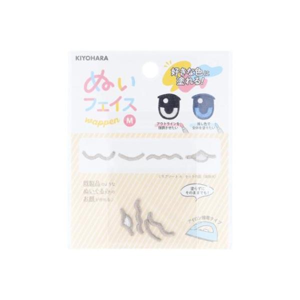 「ワッペン」 推し活アイテム 推しぬい ぬいフェイスワッペンM くちアソート NUIW-13 A 推しのぬいぐるみを作ってみよう 自分だけの[推しぬい]作りをしてみませんか？ぬい（ぬいぐるみ）の顔の、中 大サイズ用のフェイスパーツの刺しゅう...
