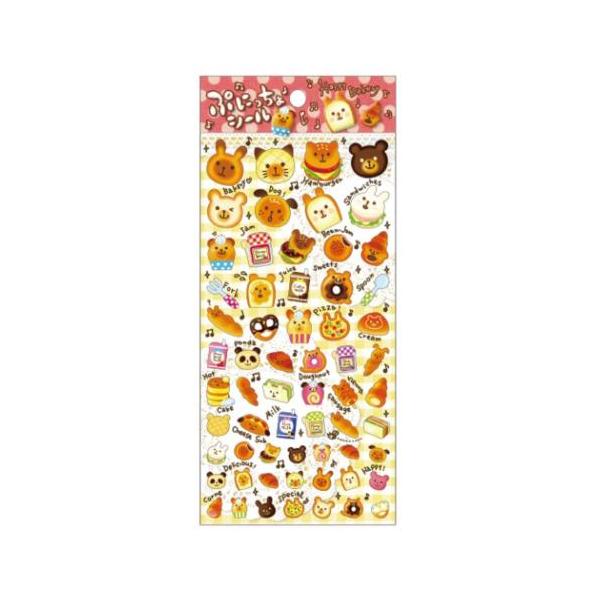 「その他シール」 シールシート ぷにっちょポップシール ハッピーベーカリー 手帳やノートを可愛くデコレーションしちゃおう 毎日が楽しくなるキュートなステーショナリーズこちらはかわいい[ぷにっちょポップシール]ぷにぷに、エンボス加工になってい...