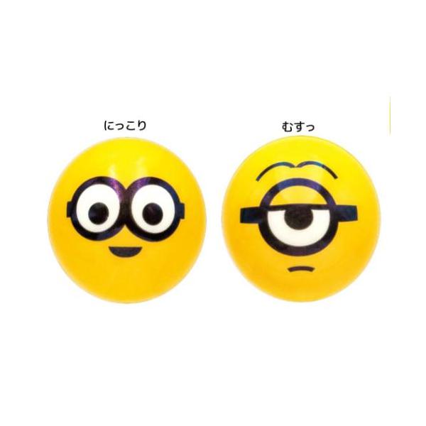 「おもちゃ」 ミニオンズ ユニバーサル映画 キャラクター おもちゃ くにゃボール クリスマスプレゼントやお誕生日ギフトにもオススメ USJでもおなじみ[MINIONS/ミニオンズ]グッズにまたまた可愛いnewアイテム登場こちらはキッズにおす...
