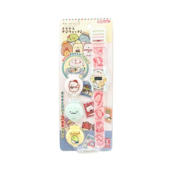 「腕時計」 すみっコぐらし キャラクター 子供用腕時計 きせかえ！デジウォッチ 2 クリスマスプレゼントやお誕生日ギフトにもオススメ サンエックスの大人気キャラクター[すみっこぐらし]グッズにまたまた可愛いnewアイテム登場こちらはキッズに...