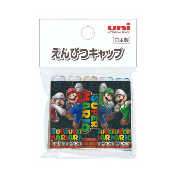 「鉛筆キャップ 鉛筆削り」 スーパーマリオ グッズ 鉛筆キャップ nintendo キャラクター えんぴつカバー5本セット uni 新入学の準備はお済みですか 可愛い文具で揃えちゃおう 入学 新学期に大喜び間違いナシの大人気 Nintend...