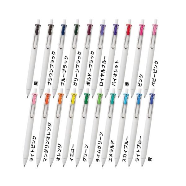 「ボールペン」 ボールペン ユニボール ワン ゲルインクボールペン 0.38mm 全20色 uni-ball ONE 三菱鉛筆 新学期準備文具 事務用品 ノート、くっきりキマる ゲルインクボールペン 勉強やビジネスなど幅広いシーンで活躍する...