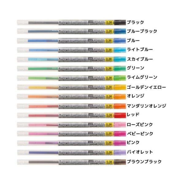 「筆記用具その他」 三菱鉛筆 スタイルフィット ゲルインクボールペン リフィル 0.38mm 全16色 筆記用具 ユニボール シグノ uni-ball signo 新学期準備 筆記用具 事務用品 ホルダーとリフィルを組み合わせて、自分にあっ...