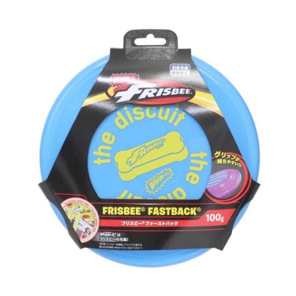 「おもちゃ」 おもちゃ FRISBEE FASTBACK ファーストバック ライトブルー マルカ株式会社 グリップが持ちやすい キッズにぴったりの面白くて楽しいTOYシリーズこちらはお外での遊びにぴったりな[ファーストバック]手軽に楽しめる...