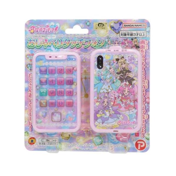 「おもちゃ」 名探偵プリキュア  アニメキャラクター おもちゃ おしゃべりタッチフォン かわいいスマホカバーでドレスアップ！ シリーズ第23作目となる探偵をモチーフにした[名探偵プリキュア！]グッズにまたまた可愛いnewアイテム登場こちらは...