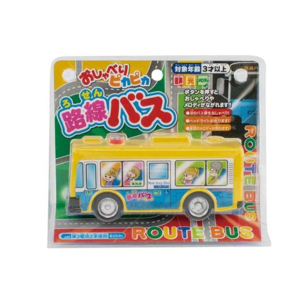「おもちゃ」 おもちゃ おしゃべりピカピカ路線バス 自動車 ボタンを押すといろいろな音と光のアクション キッズにぴったりの面白くて楽しいTOYシリーズこちらはかっこいい[おしゃべりピカピカ路線バス]運転手さんのおしゃべりとバスの走行音が鳴り...